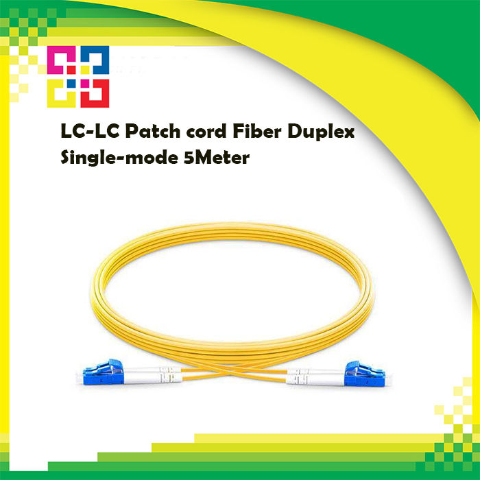 สายไฟเบอร์ออฟติกเข้าหัวสำเร็จรูป LC-LC Patch cord Fiber Duplex Single-mode 5Meter BISMON ...