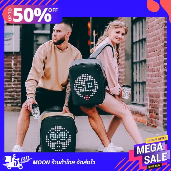 Moon LED Backpack กระเป๋าแห่งโลกอนาคต กันน้ำ | Lazada.co.th