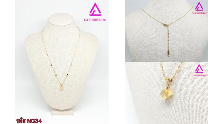 CJ Jewelry สร้อยคอแฟชั่นพร้อมจี้ สแตนเลสแท้ สามารถปรับความยาวได้ รหัส ...