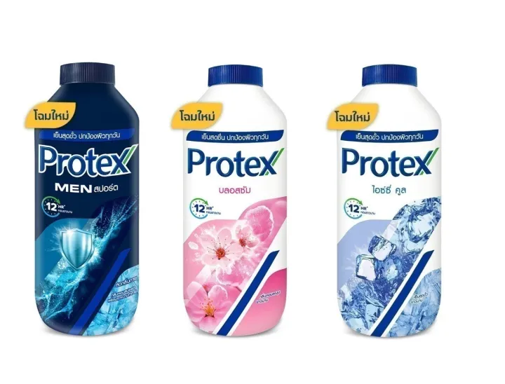 Protex โพรเทคส์ แป้งเย็น [280ก.] | Lazada.co.th