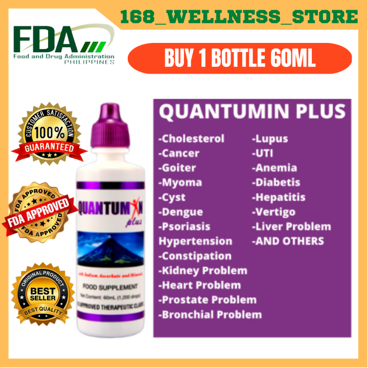 QUANTUMIN PLUS 60ML 1 BOTTLE (300 DROPS) , For Asthma and Allergies ...