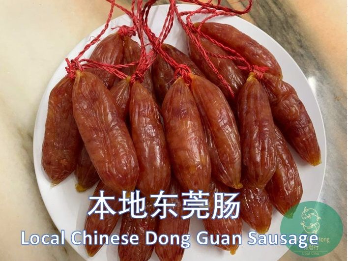 (Non-Halal) 本地东莞肠 (红绳) Local Chinese Dong Guan Sausage (Lap Cheong ...