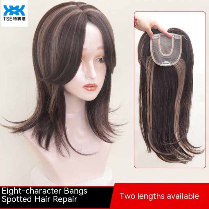 Tse Female Highlight Dye Gradient Top Eight Line Center Split Bangs ...