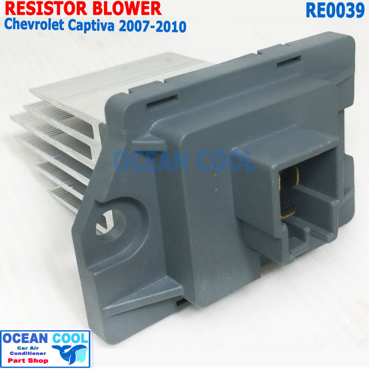 รีซิสแตนท์ ฟอร์ด เรนเจอร์ ปี 2012 - ปัจจุบัน มาสด้า บีที50 เชฟโรเลต แค ...