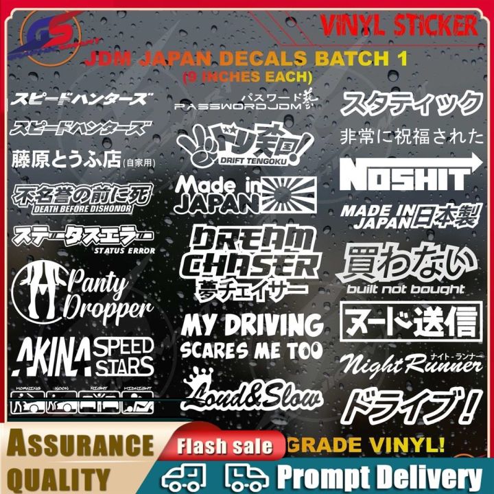 BATCH 1 JDM Japanese Decals 8 inch Sold per Piece only | Lazada PH