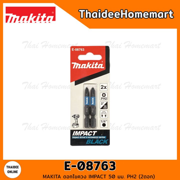MAKITA ดอกไขควง IMPACT 50 มม. PH2 (2ดอก) E-08763 | Lazada.co.th