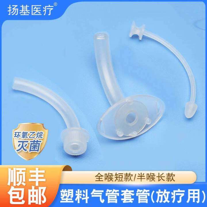 Total Trachea Laryngectomy Plastic Tube Radiotherapy Tracheostomy ...