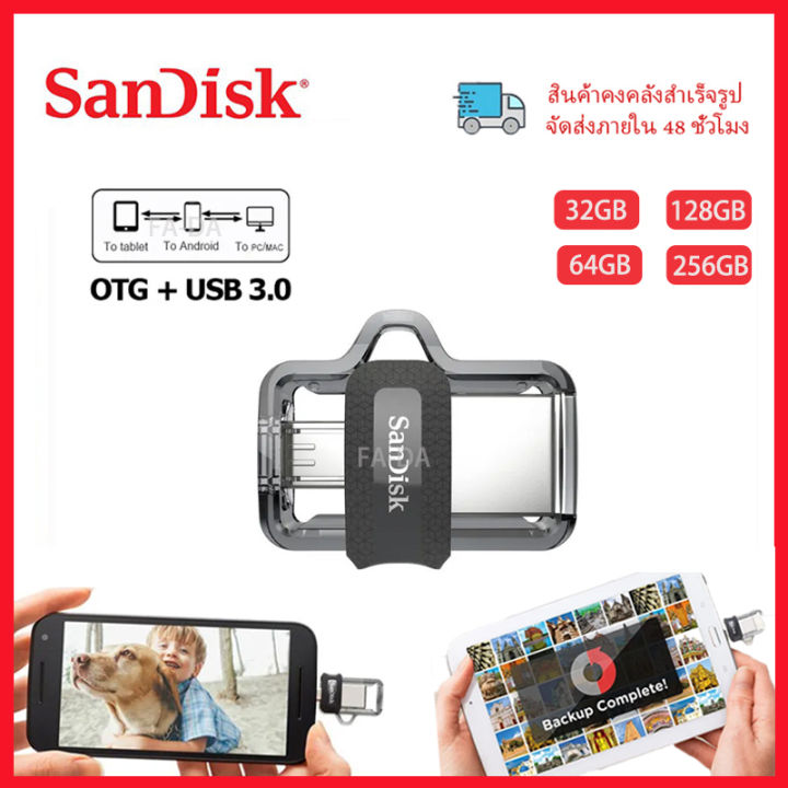 Sandisk USB Android OTG 3.0 Ultra Dual Drive 32GB / 64GB / 128GB ...