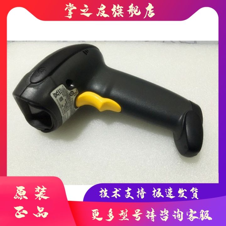 Motorola DS4208 handheld two-dimensional barcode scanner scanner ...