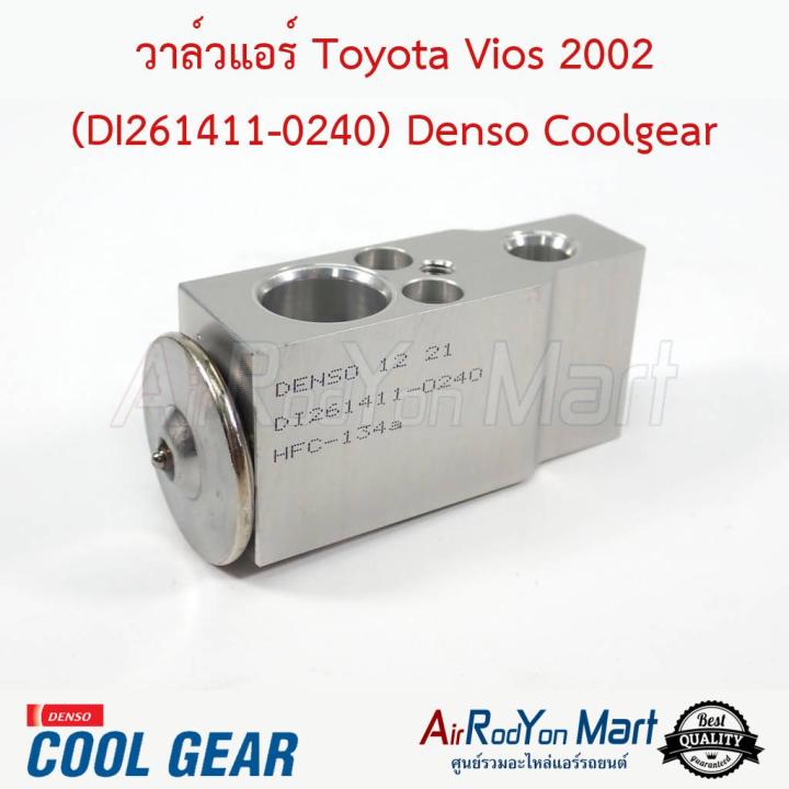 วาล์วแอร์ Toyota Vios 2002 (DI261411-0240) Denso Coolgear โตโยต้า วีออส ...