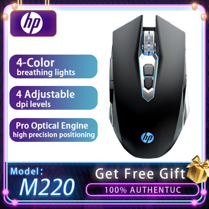 HP M220 Wired Gaming Mouse E-sports Level Optical Engine RGB Breathing ...