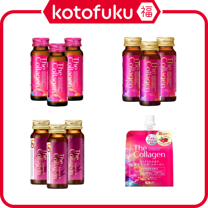 Shiseido The Collagen Drink - Regular / EXR / Luxerich / Jelly | Lazada ...