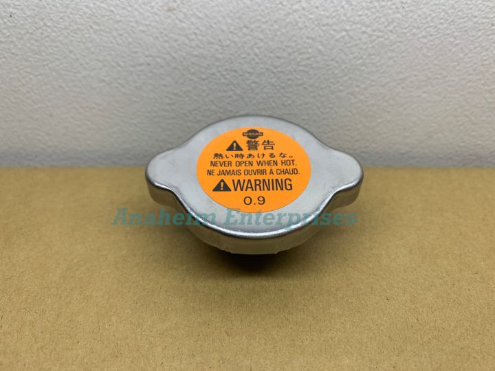 Nissan Navara NP300, Terra Coolant Reservoir Tank Cap - Replacement ...