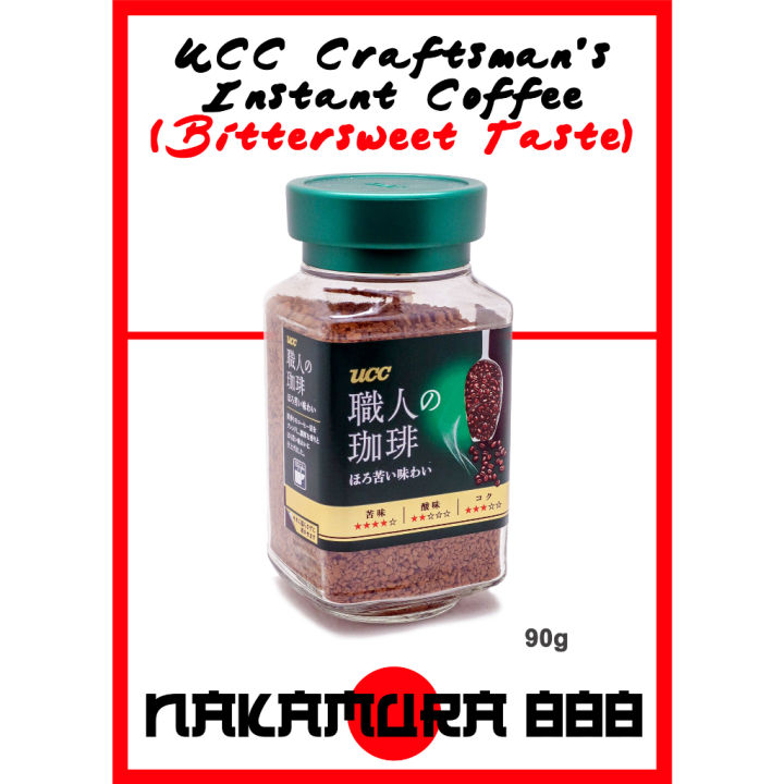 UCC Craftsman's Instant Coffee 90g - Bittersweet Taste | Lazada PH