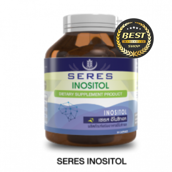 Seres Inositol เซเรส อิโนซิทอล 30 แคปซูล**(Exp 14/3/26) | Lazada.co.th