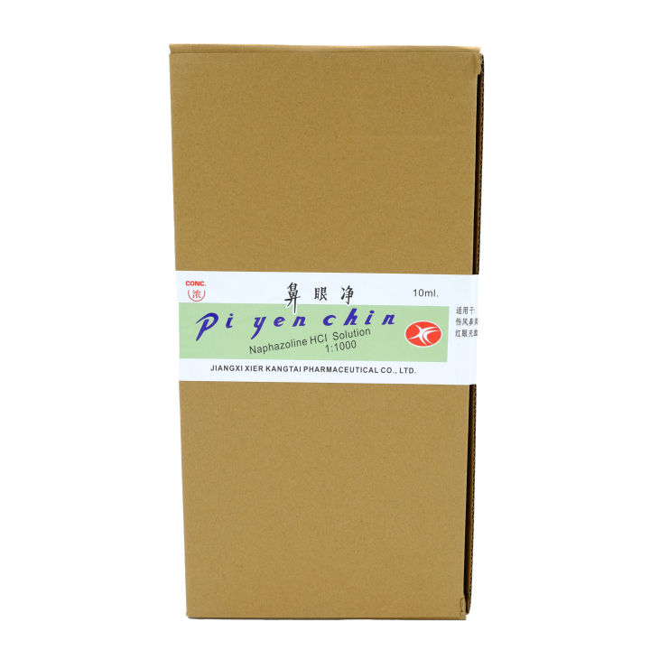 Pi Yen Chin Eyes & Nose Drops 1 box (10ml x 50 bot) 鼻眼净 | Lazada PH