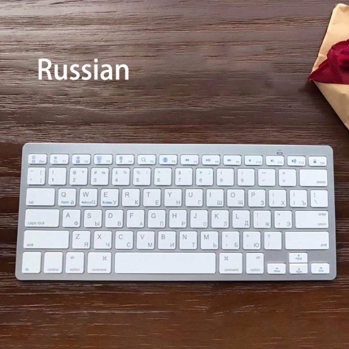 Russian/Korean Bluetooth Wireless Keyboard for Tablet/Laptop/Smartphone ...