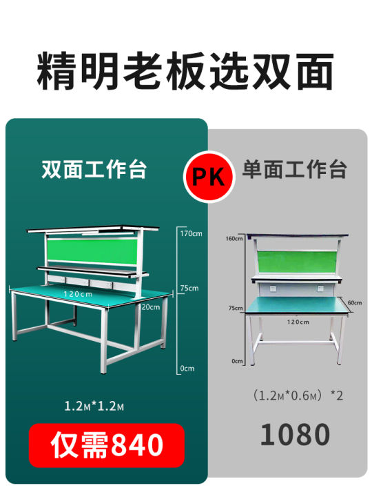 Anti-static workbench Single and double-sided workshop assembly line ...
