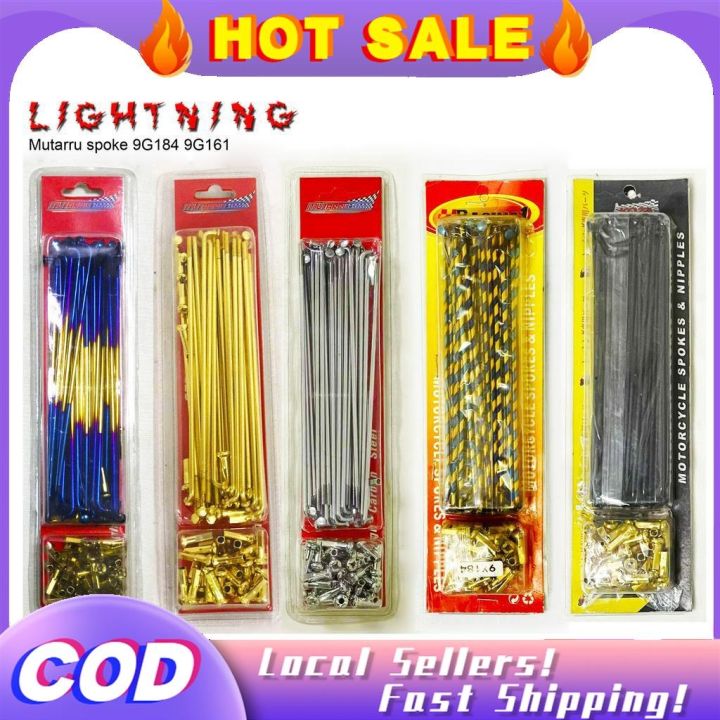 【COD/READY】 2 spoke 9G rios | Lazada PH