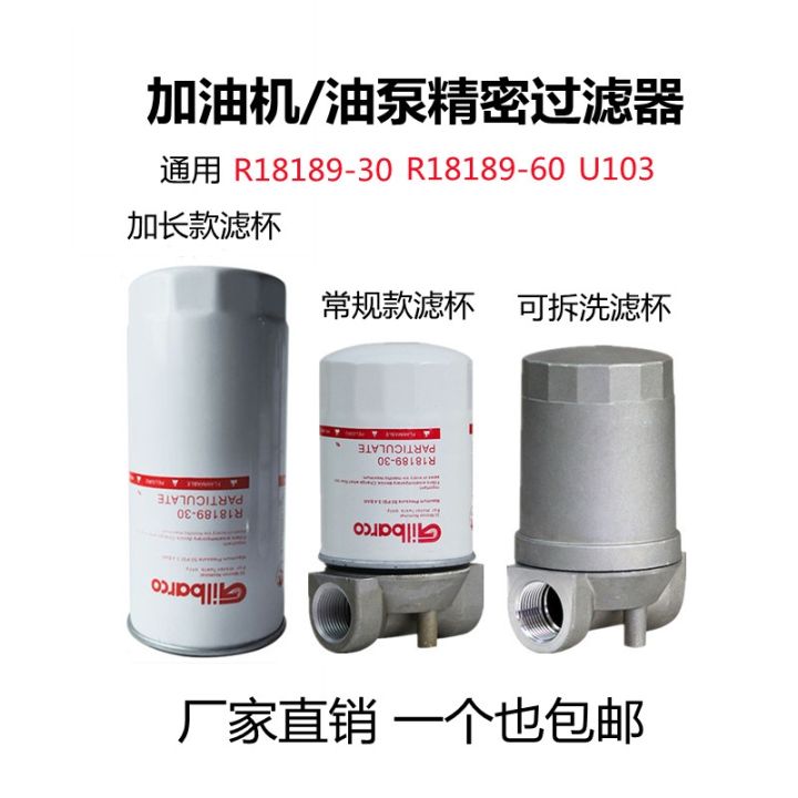 Vehicle-mounted refueling machine diesel filter gasoline oil pump ...