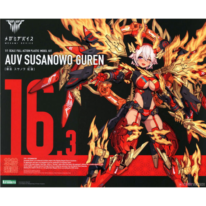 Kotobukiya Megami Device AUV Susanowo Guren 16.3 | Lazada.co.th