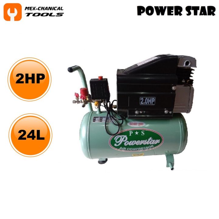 PowerStar Air Compressor 2HP 24Liters PS-47L | Lazada PH