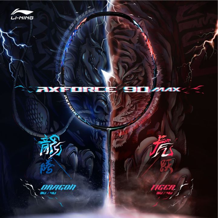 LI-NING AX FORCE 90 MAX LIMITED EDITION BADMINTON RACKET ( FOC STRING ...