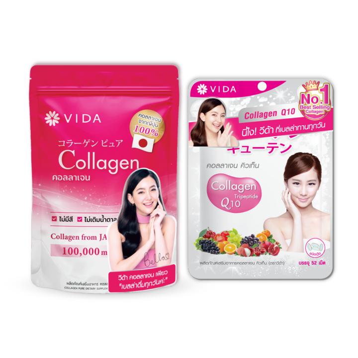 [Twin Set] Vida Collagen Pure 100g. 1 Sac. x Vida Collagen Q10 52 Tab 1 Sac. | Lazada.co.th