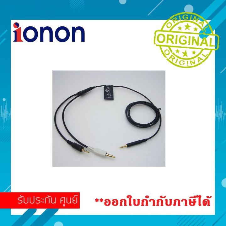 CABLE Polycom Mobile Device Cable | Lazada.co.th