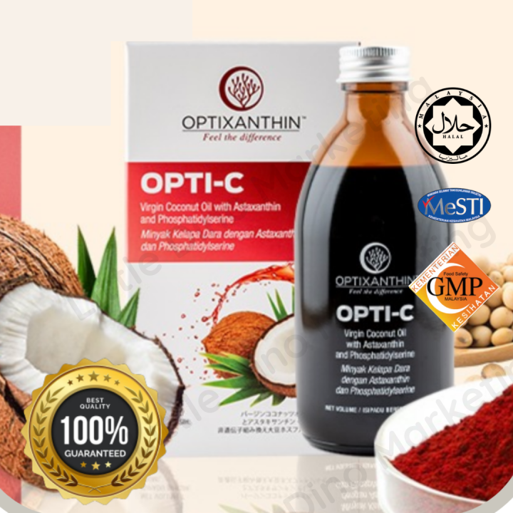 【READY STOCK 】 OPTIXANTHIN OPTI-C 300ML 虾红素椰油 HALAL Astaxanthin Natural ...
