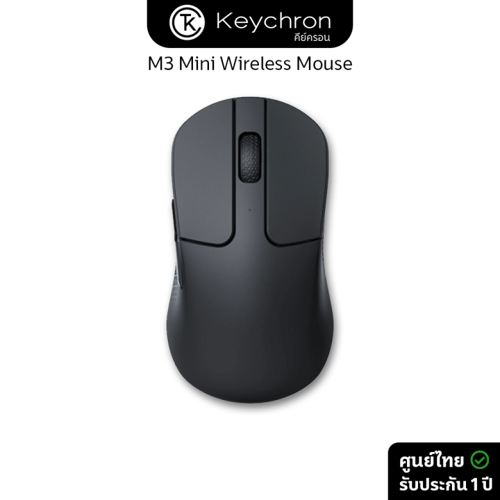 Keychron M3 Mini wireless เมาส์ไร้สาย รุ่น M3 mini ประกัน 1 ปี | Lazada ...