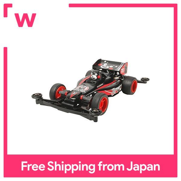 Tamiya Mini four wheel drive limited series four wheel drive mini ...