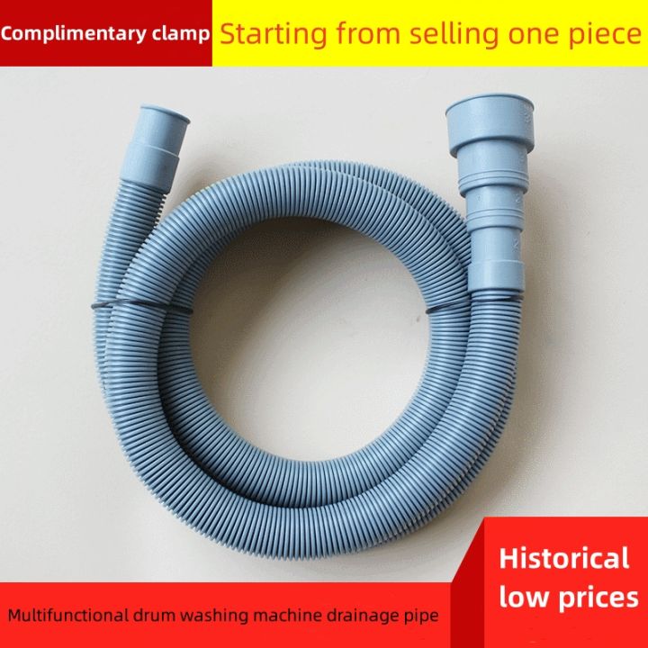 Multifunctional drum washing machine drainage pipe extended washing ...