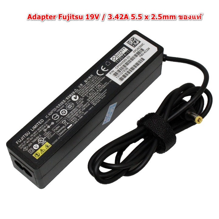 Adapter Notebook Fujitsu 19V / 3.42A 5.5 x 2.5mm | Lazada.co.th