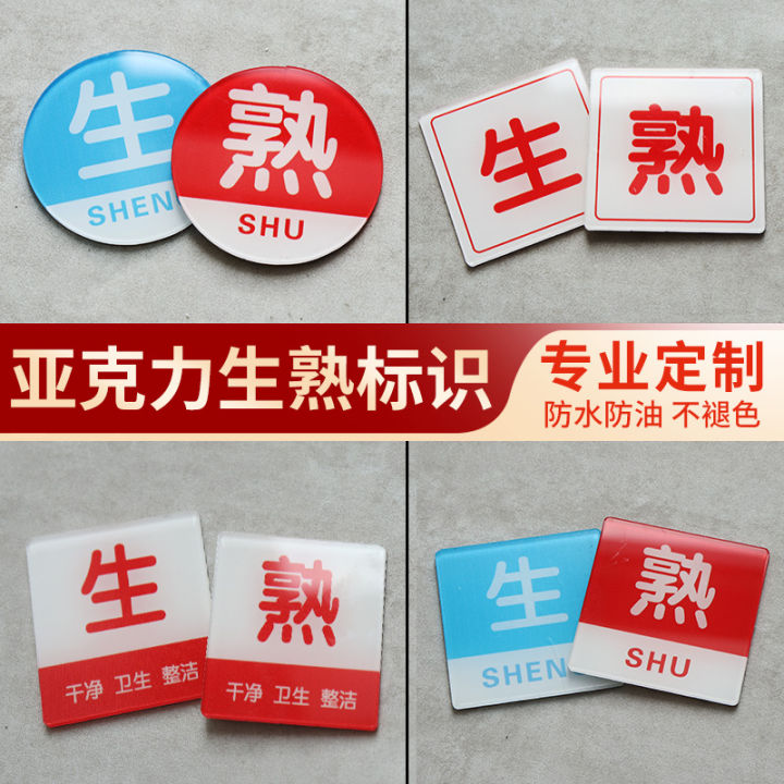 Acrylic kitchen cooked signs posted hotel school canteen restaurant ...