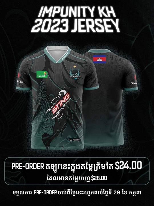 2023 JERSEY IMPUNITY KH | Lazada.co.th