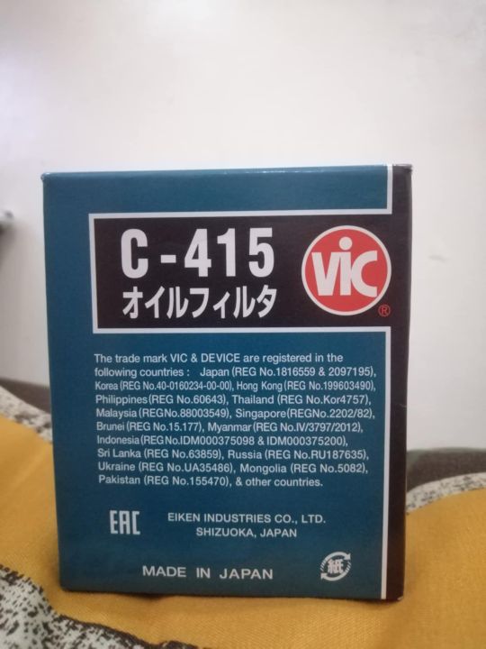 VIC C-415 OIL FILTER made in Japan 100% original | Lazada PH