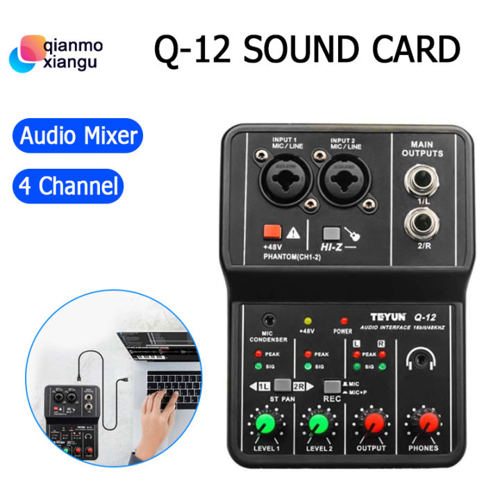 Q-12 Sound Card Audio Mixer Sound Board Console Desk System Interface 4 ...