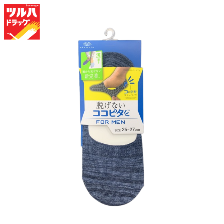 OKAMOTO (SOCK) Mens sock type semi-high cut_navy / ถุงเท้า สำหรับผู้ชาย ...