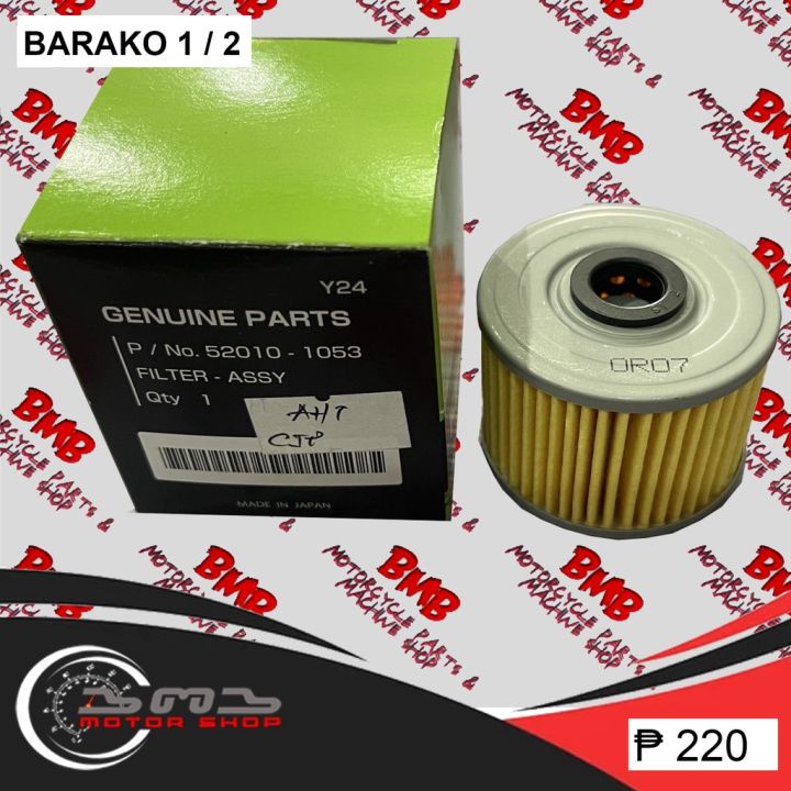 Oil Filter Element Barako 1 / 2 Barako 2 Negro, Barako 3 Fi , Barako ...