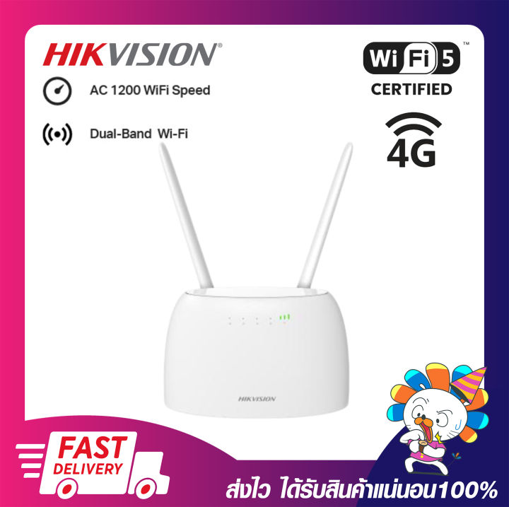เราเตอร์ 4G HIKVISION DS-3WR4G12C Wireless Dual Band Router 4G CAT4 10/ ...