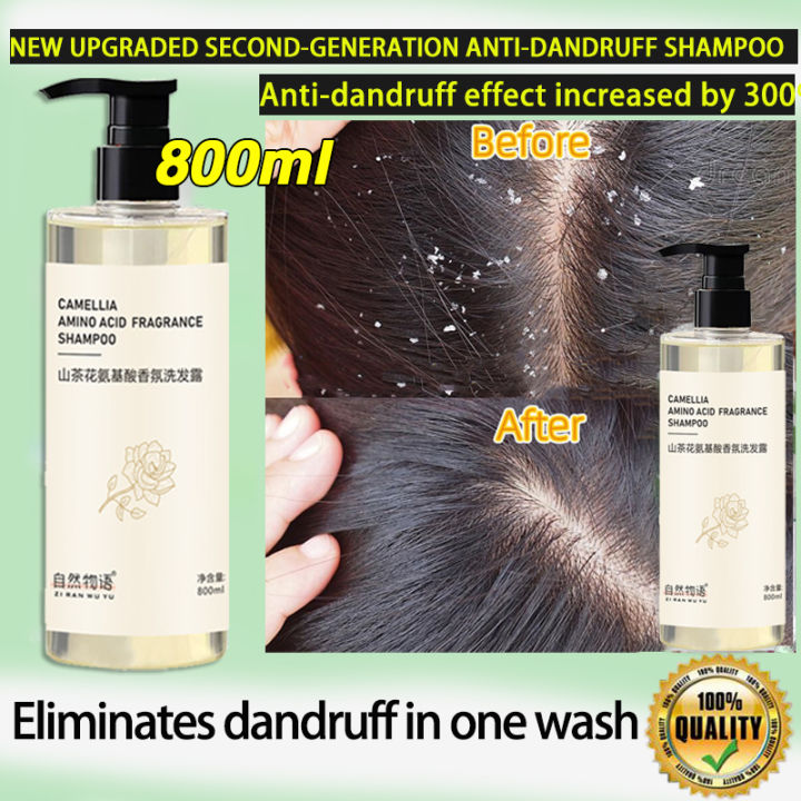 Anti-dandruff anti-itch oil control amino acid shampoo 800ml long-lasting fragrance to improve ...