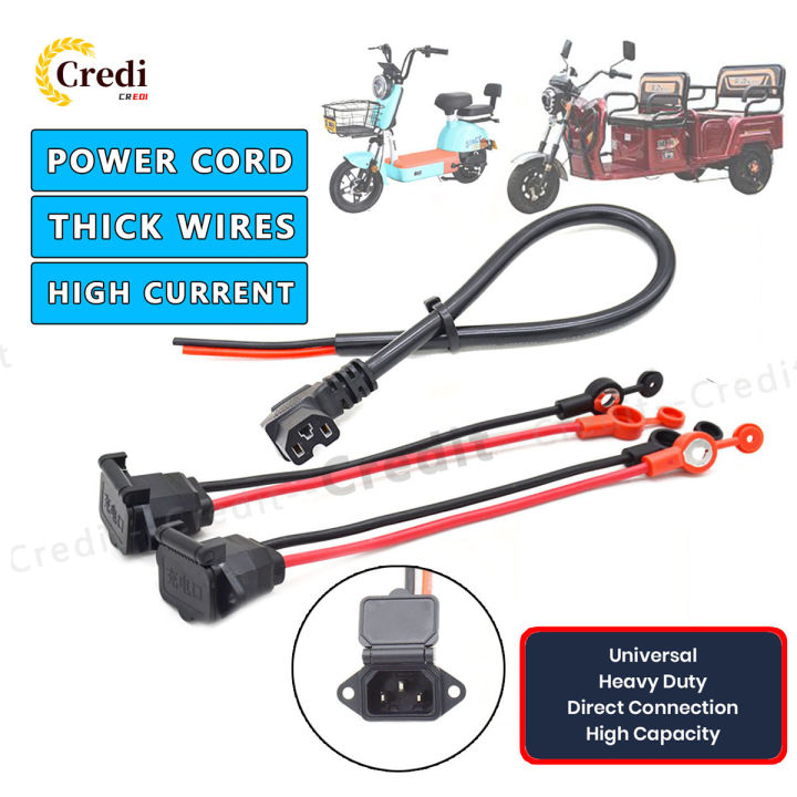 Ebike power cable Female type battery cable. with snap on lock thick ...