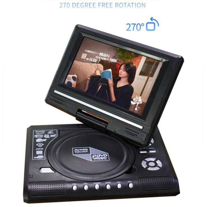 7.8 Inches Portable DVD Player Region-free USB Port 270 Degree Rotation ...