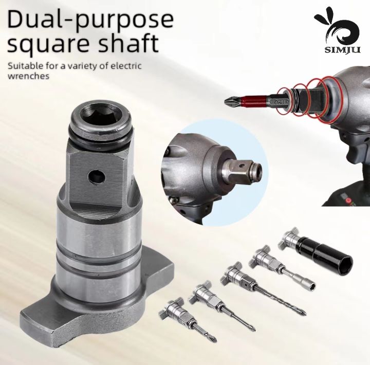 Electrical Impact Wrench Square Shaft Part Dual Use Accessories | Lazada