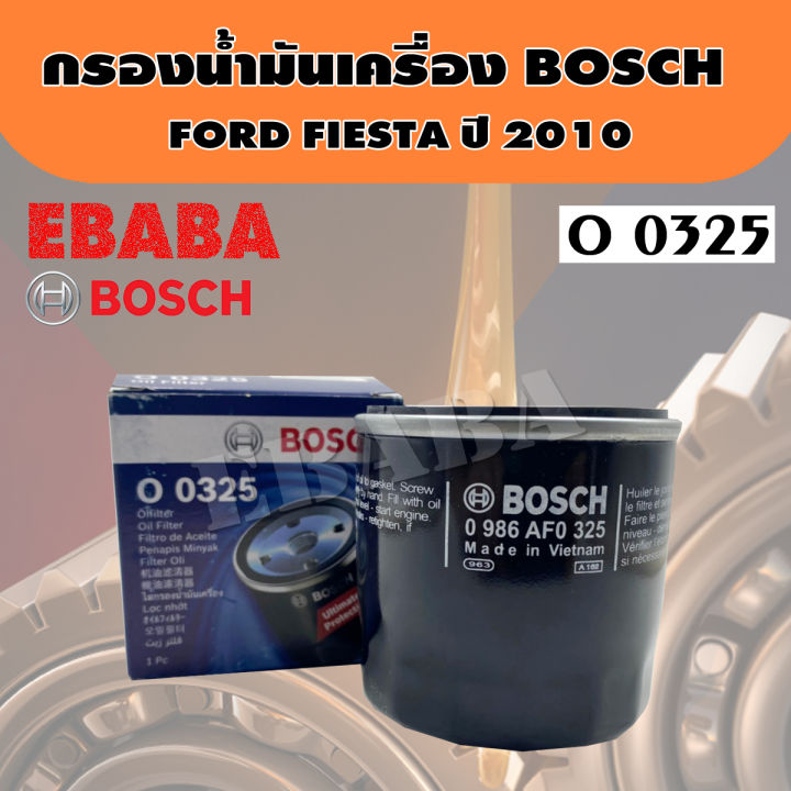 Bosch ไส้กรองน้ำมันเครื่อง O 0325 สำหรับ FORD FIESTA ปี 2010 | Lazada.co.th