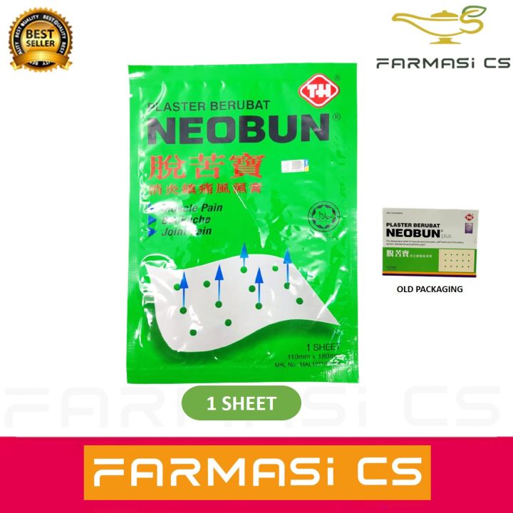 Neobun Plus Medicated Plaster 1 Sheet EXP:06/2025 [ 110mm x 180mm each ...