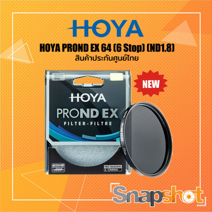 ฟิวเตอร์กล้อง HOYA PROND EX 64 (ลดแสง 6 Stop) (ND1.8) สินค้าประกันศูนย์ไทย | Lazada.co.th