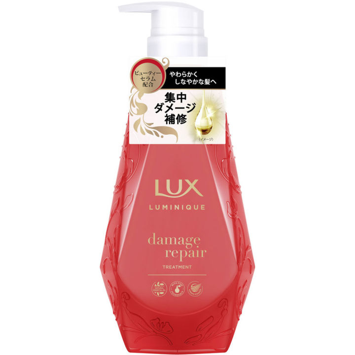 Unilever Lux Luminique DAMAGE REPAIR Treatment Pump 450g Shampoo/conditioner (premium) 光芒四射 ...