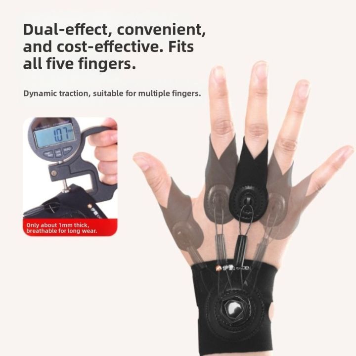 DOORSYUR Traction Finger Corrector Breathable Knob Adjustment Finger ...
